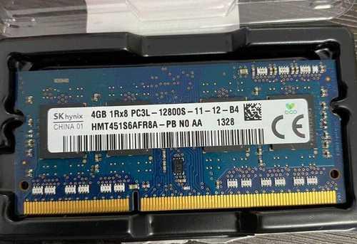 Оперативная память Hynix DDR3 1600 2x4Gb sodimm