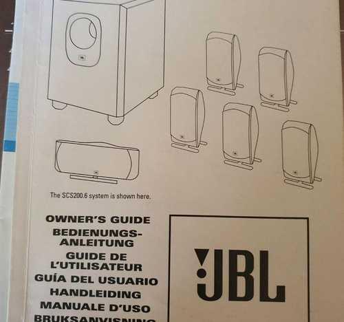 Комплект акустики jbl scs 200.5