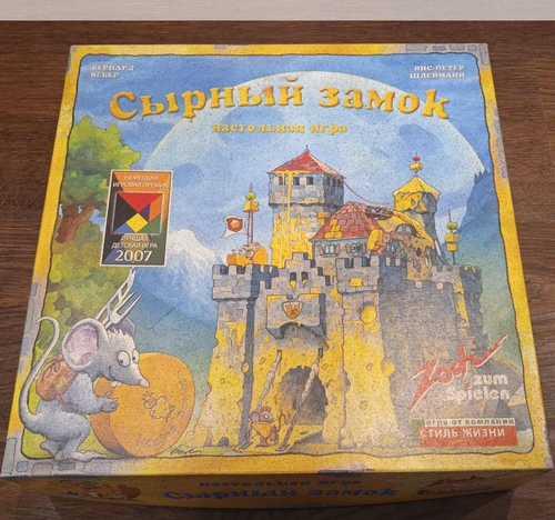 Настольная игра Сырный замок