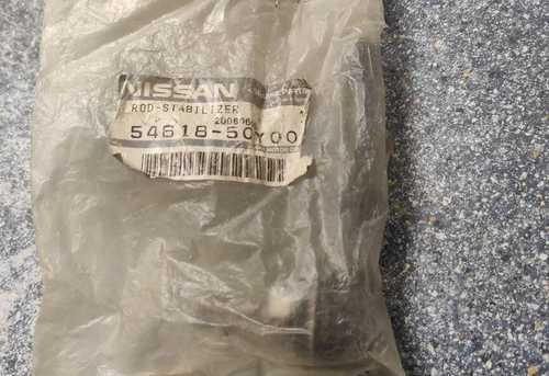 Стойка стабилизатора передняя Nissan 54618-50Y00