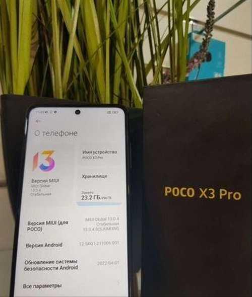 Xiaomi pocophone x3 pro 8/256