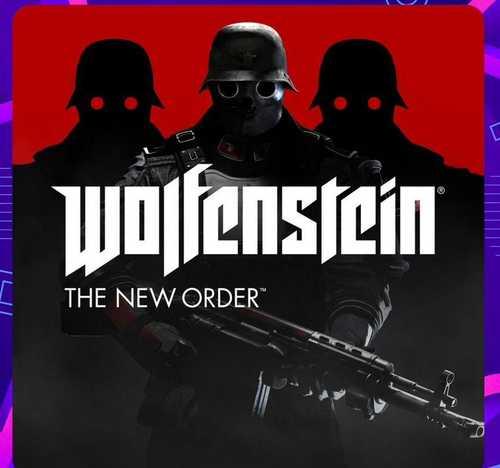 Wolfenstein: The New Order ps4 и ps5