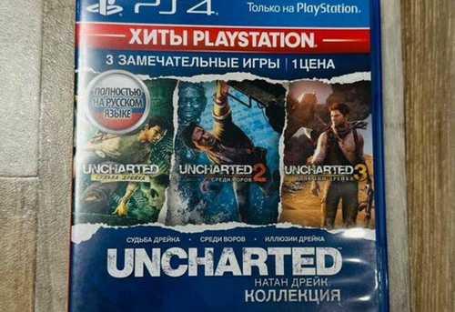 Uncharted коллекция для ps4/ps5