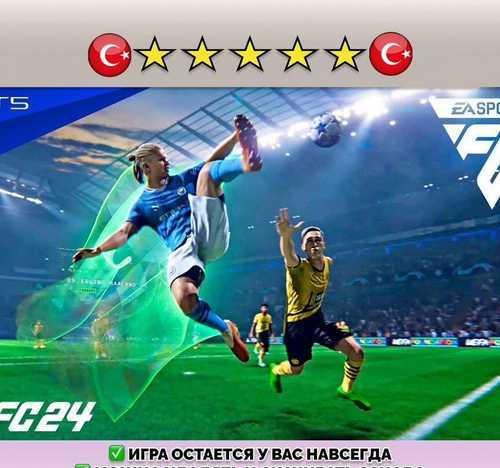 EA FC 24 (FIFA 24) 23796