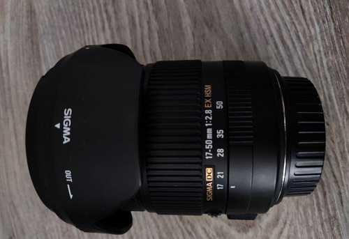 Sigma 17-50mm F/2.8 EX HSM for Canon