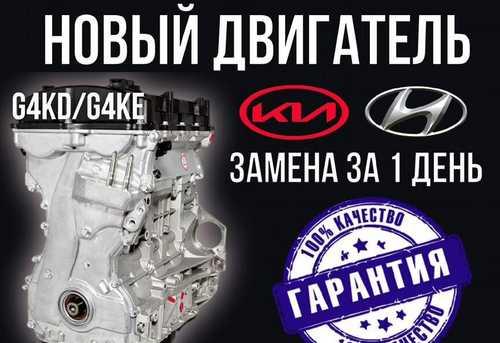 Двигатель G4KD Kia Sportage Hyundai Santa Fe