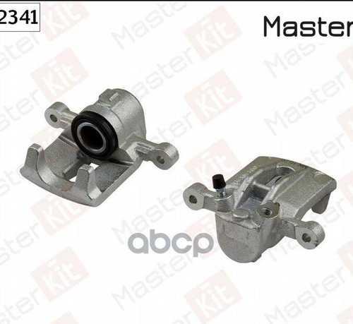 Суппорт тормозной перед лев 77AK2341 MasterKit