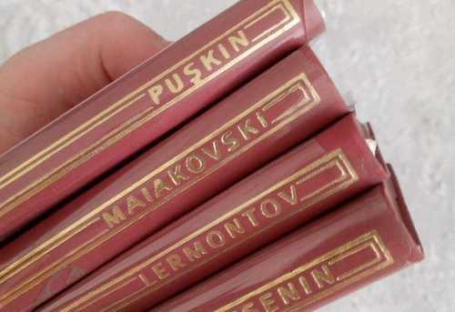 Миниатюрное коллекционное издание русской поэзии