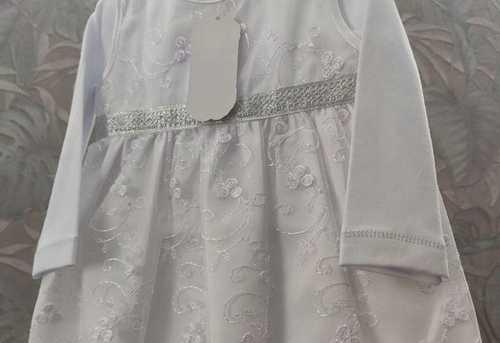 Платье для крещения/ набор для крестин 3-6 мес