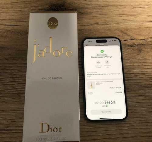 Парфюмерная вода Dior Jadore 100ml