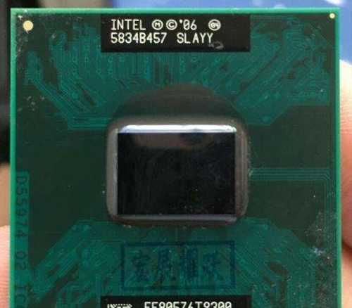 Процессор Intel Core2 Duo T9300 2.5 GHz