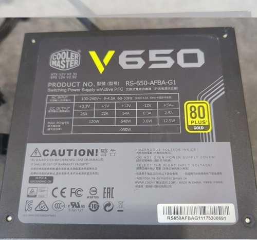 Блок питания cooler master v650