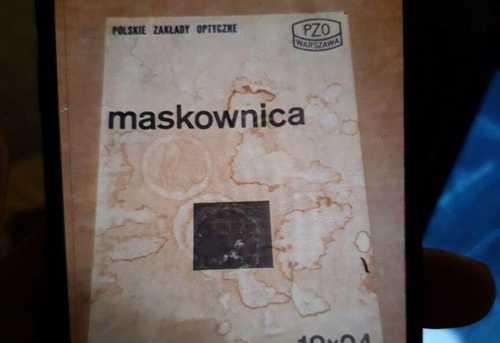 Кадрирующая рамка Maskownica 1824