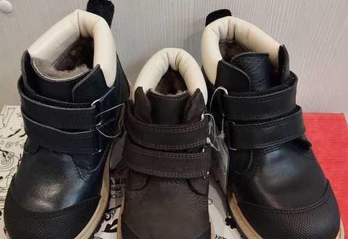 Орто Зима р-р 26,27,28 ботинки мех Minishoes