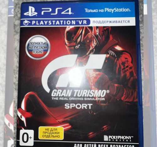 Grand turismo sport ps4 диск