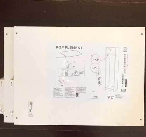 Полка IKEA komplement 50*35 см