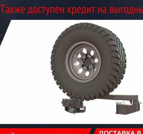 Калитка в штатный бампер Toyota STC-TLC105-G-HD