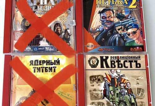 DVD диски с играми-квестами