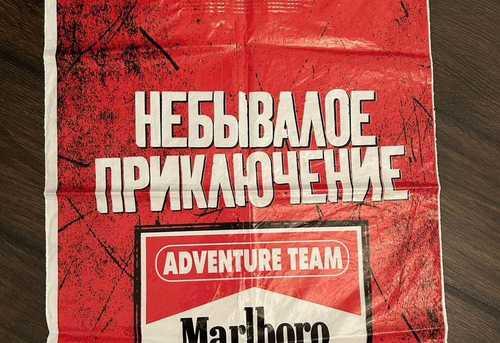 Полиэтиленовый пакет «Marlboro» СССР