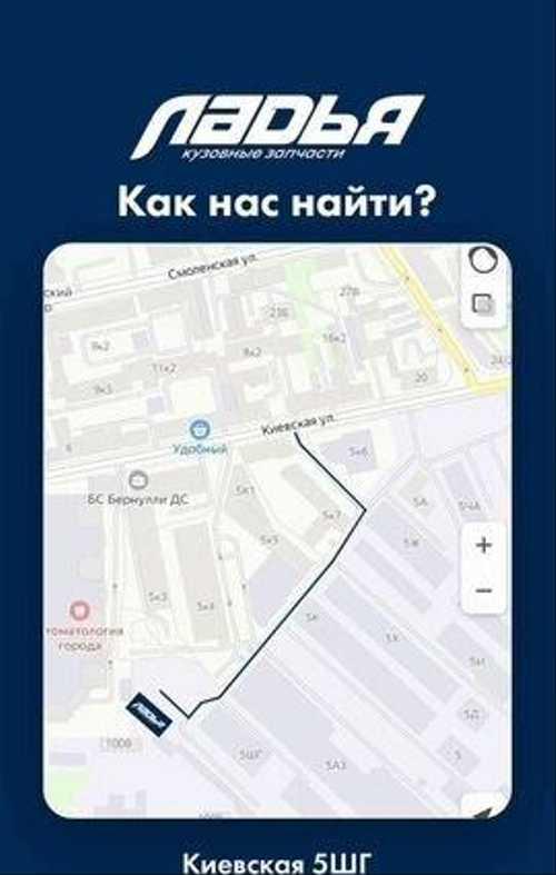 Бампер vesta(Веста) передний "Карфаген" 247