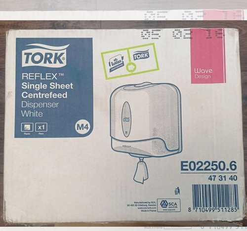 Диспенсер для рулонных полотенец Tork