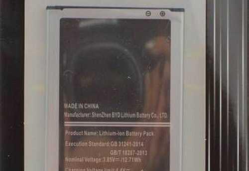 Аккумулятор для Samsung J7 (2016) SM-J710F EB-BJ71