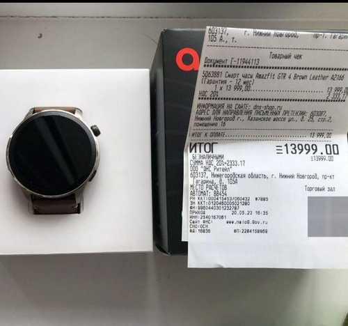 Amazfit gtr 4