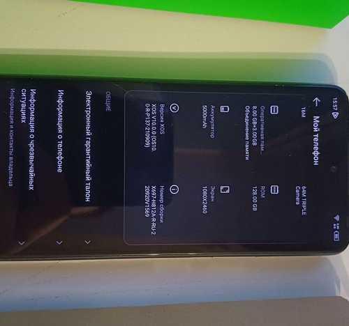 Infinix Note 11 Pro, 8/128 ГБ