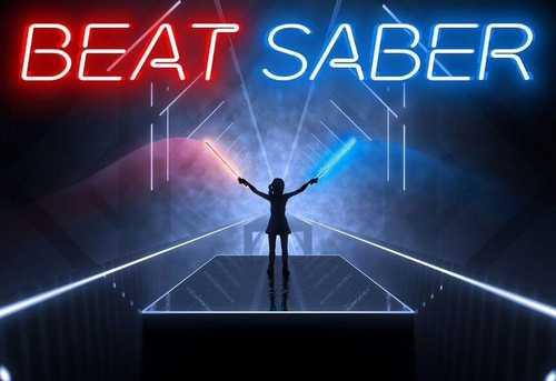 Beat Saber PS4/PS5