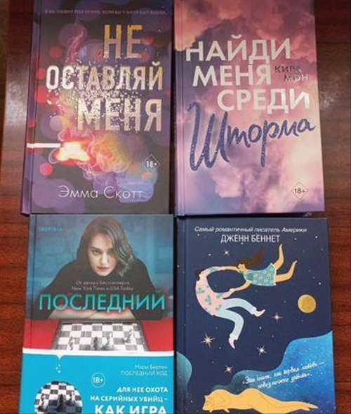 Книги