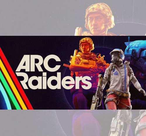 ARC Raiders (игра куплена)онлайн пк