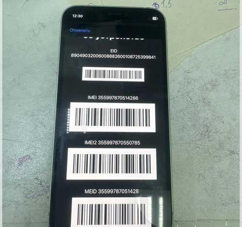 iPhone 12 mini, 128 ГБ