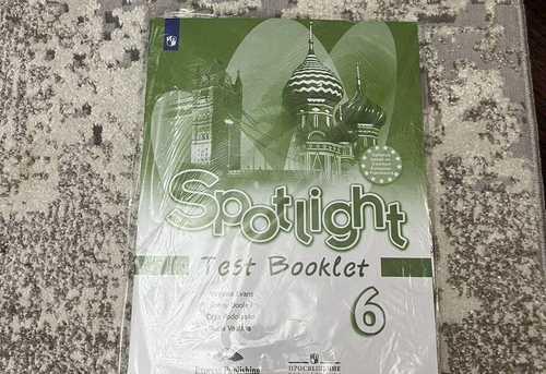 Test book Spotlight