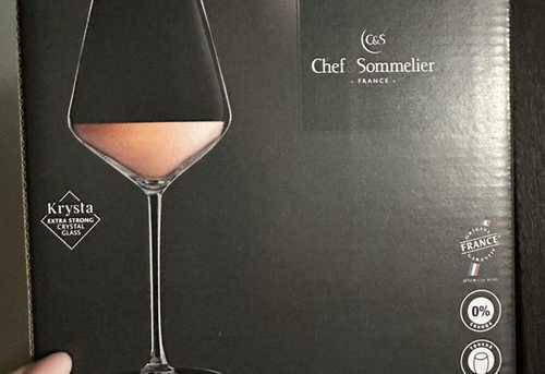 Бокалы для вина chef sommelier
