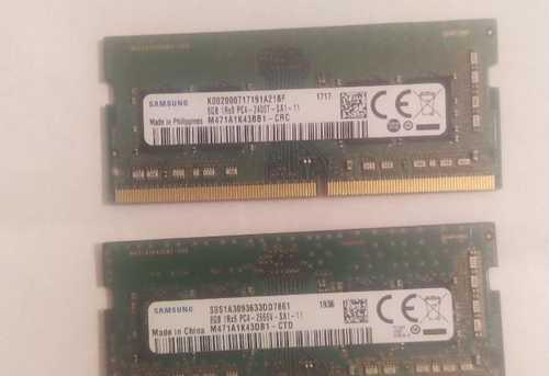 Samsung sodimm ddr4 8gb для ноутбуков