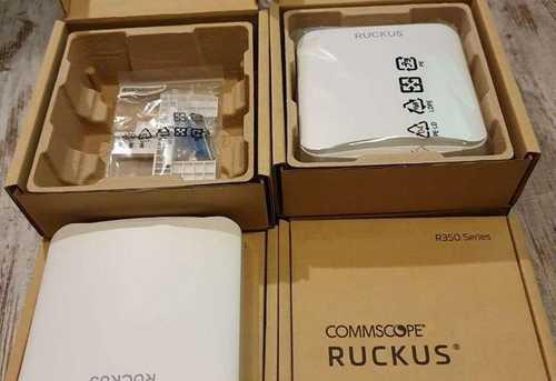 WiFi 6 Точка дочтупа Ruckus R350 в наличии