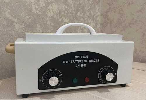 Сухожар mini nigh temperature sterilizer CH-360T