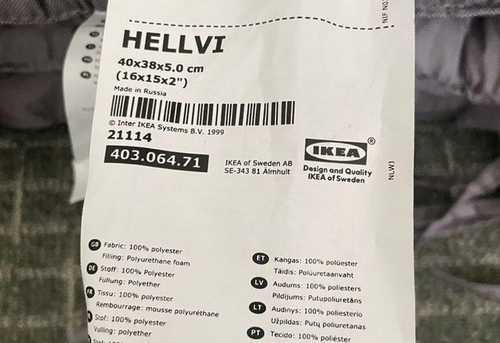 Подушка для стула IKEA hellvi 4 шт