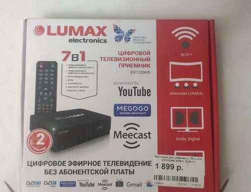 Цифровой эфирный приемник Lumax dv1120hd