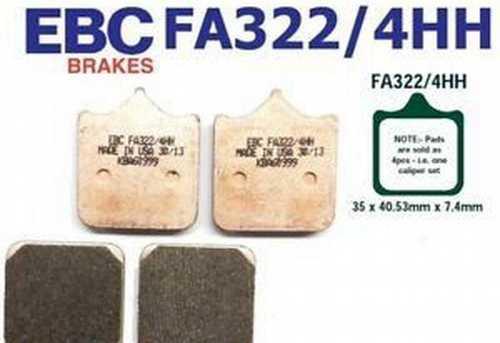 EBC FA322/4HH Тормозные колодки синтетические