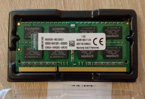 Оперативная память Kingston DDR3 для ноутбука