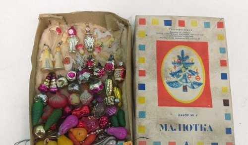 Елочные игрушки Малютка набор 4 59 штук СССР