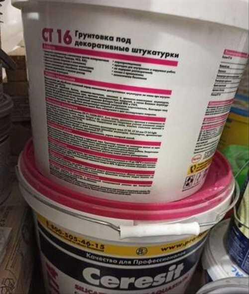 Штукатурка камешковая 25кг с грунтовкой