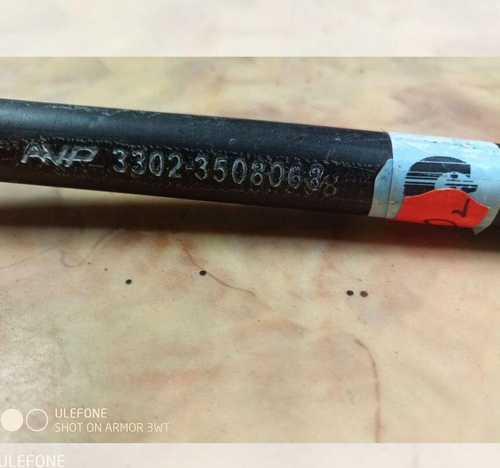 Трос ручника газель