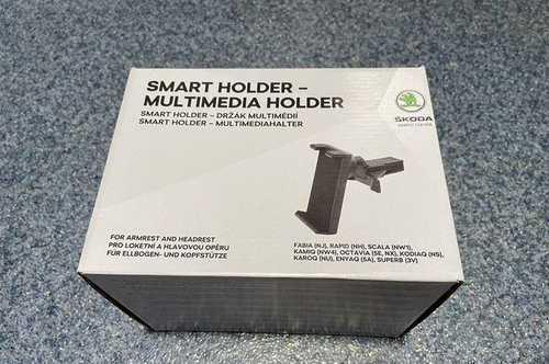 Smart holder - multimedia holder