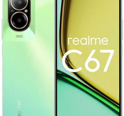 realme C67, 6/128 ГБ