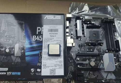 Комплект AMD Ryzen 5 5600 + Asus Prime B450-plus