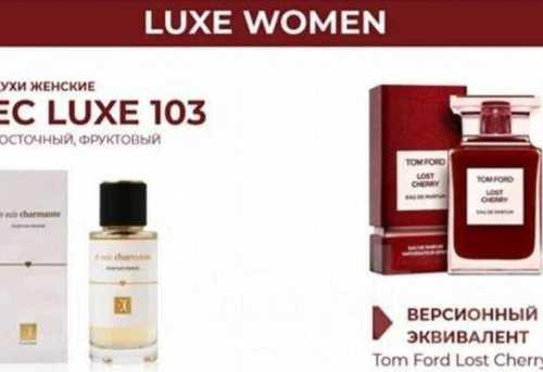 Духи женс. Luxe Greenway 103 Tom Ford Lost Cherry