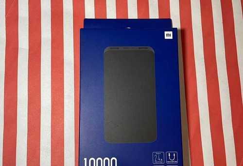 Powerbank xiaomi redmi 10000 Повербанк Оригинал