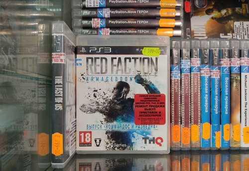 Red Faction Armamgeddon PS3